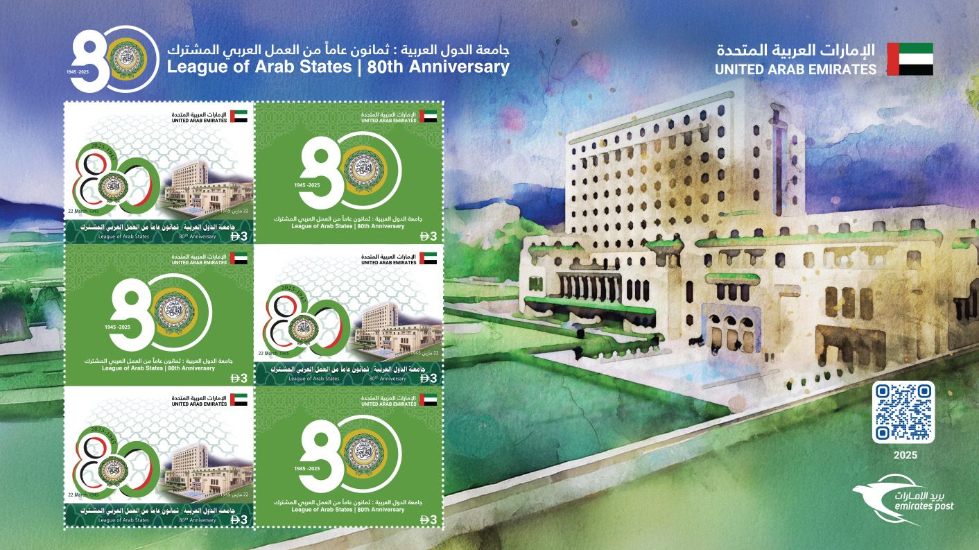 Emirates Post has unveiled a special commemorative stamp collection ...