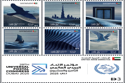 Emirates Post issues commemorative stamps marking the UAE’s hosting of ...